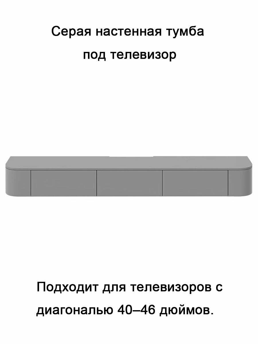 Тумба под телевизор подвесная из массива дерева, 120/140 см, глубина 24 см, высота 20 см, со сланцем, для ТВ, 1 шт.