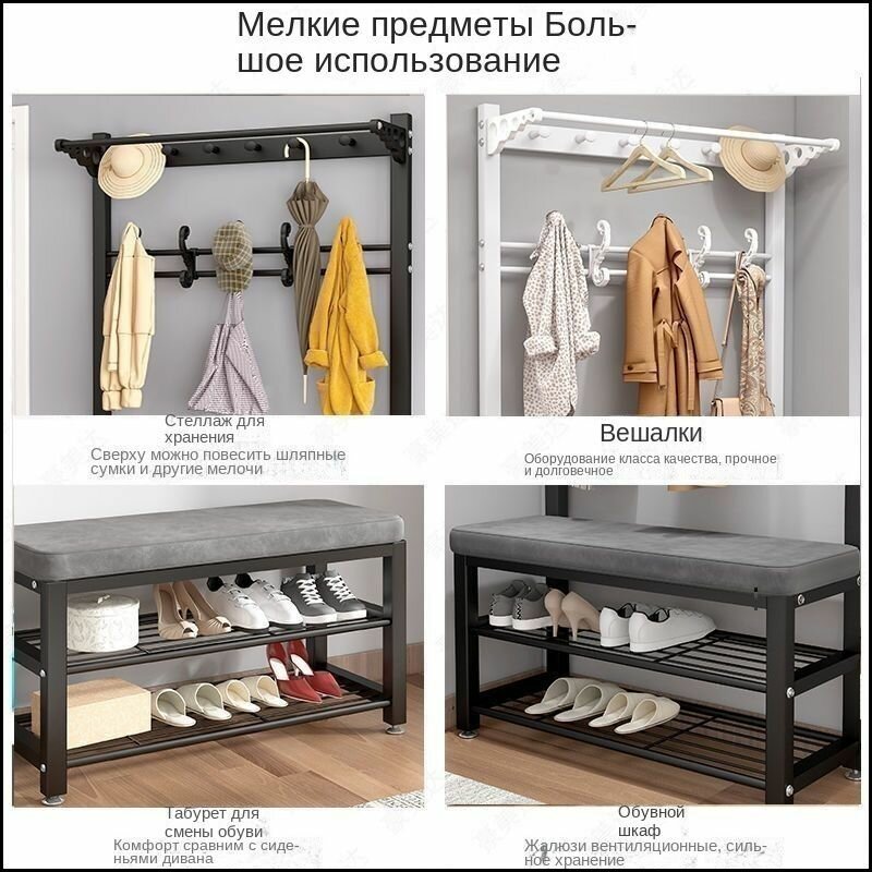 Обувница — фото 1