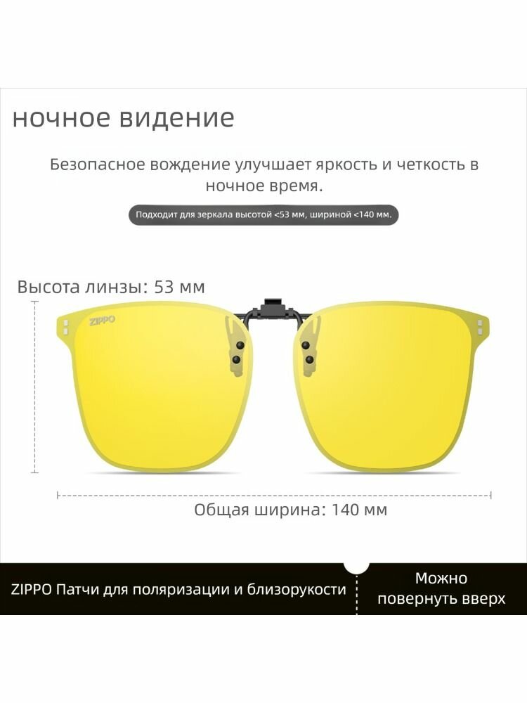 Солнцезащитные очки