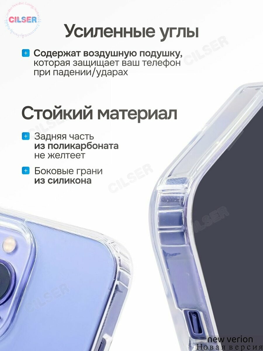 Чехол для смартфонаA — фото 1