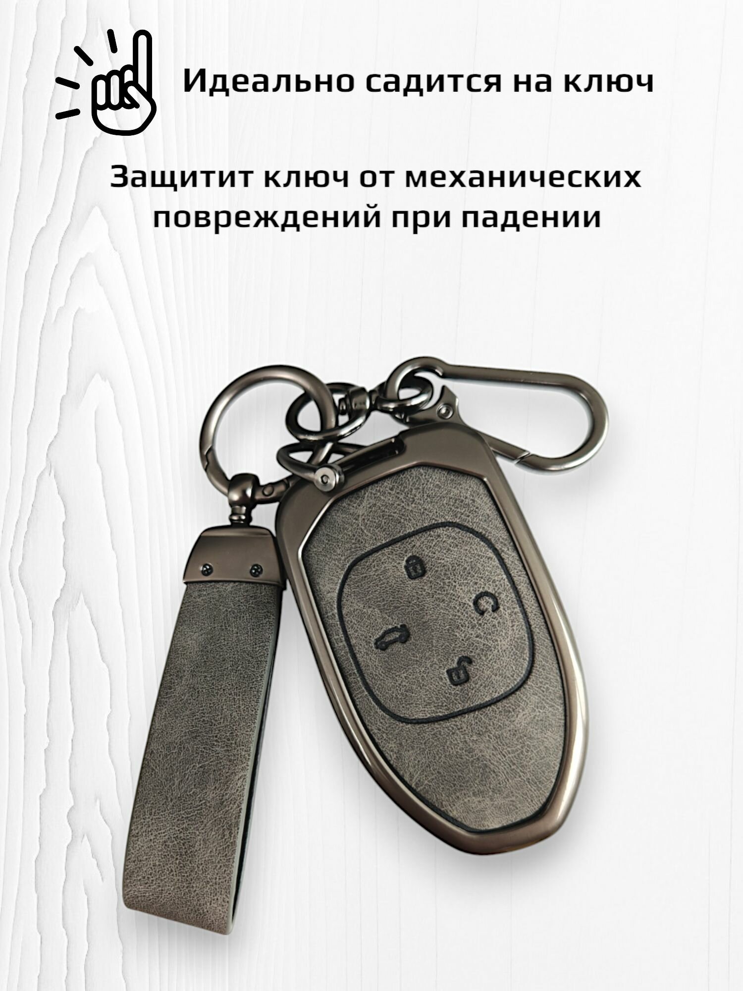 Бирка для ключей — фото 1