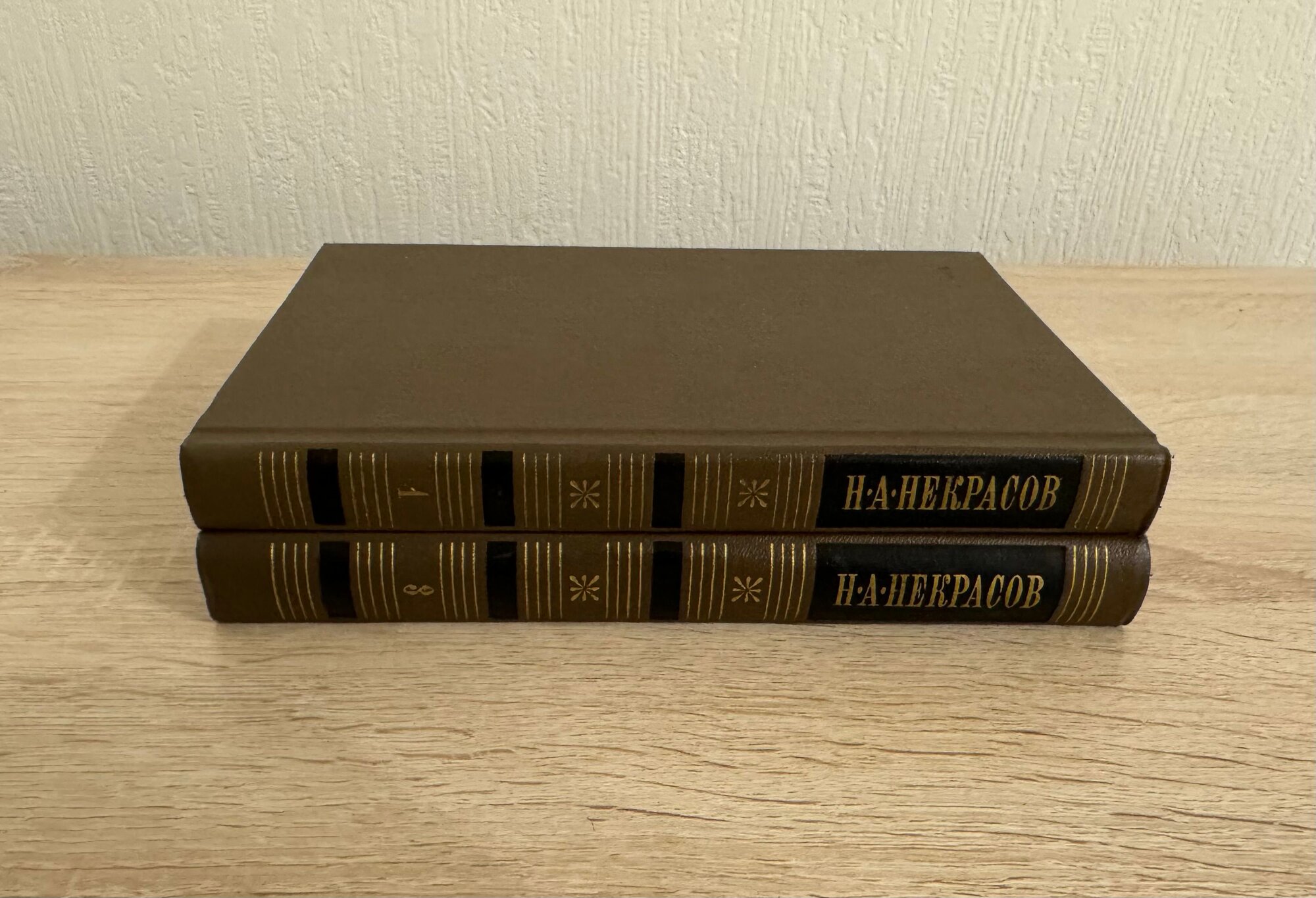Некрасов. Собрание сочинений (1 том и 3 том), 1971 г