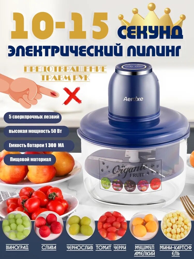 Автоматическая машина для очистки фруктов и овощей