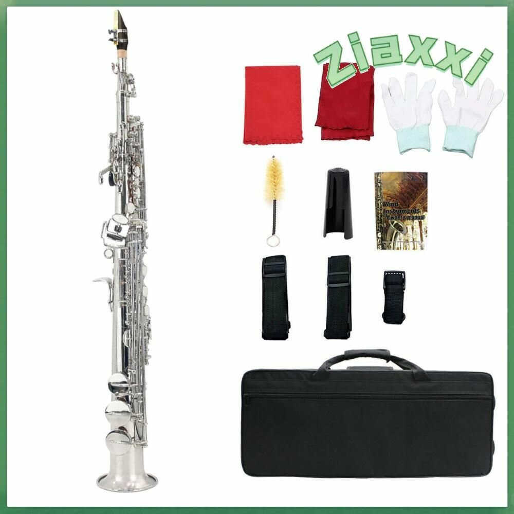 Латунный сопрано саксофон, интегрированный дизайн, для ежедневных тренировок