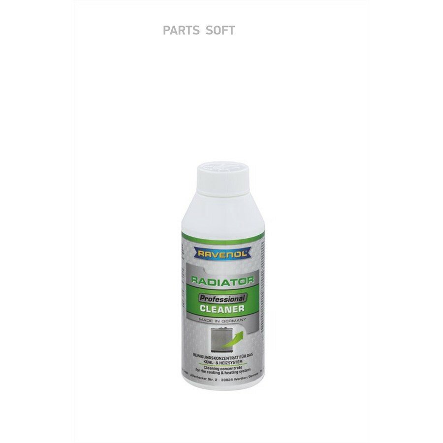 Очиститель радиатора RAVENOL Professional Radiator Cleaner (0,25 л) от официального дистрибьютора, RAVENOL, артикул 4014835802667