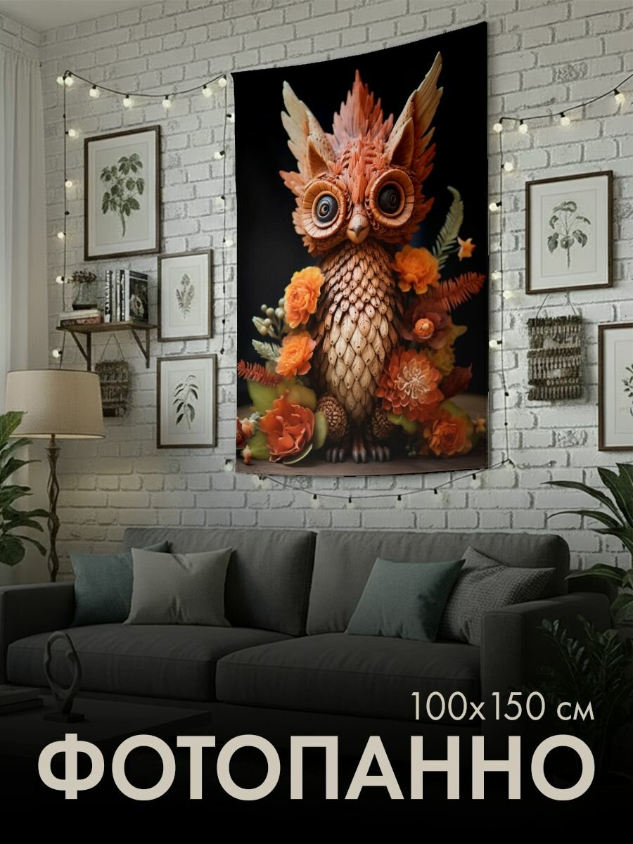 Панно тканевое PrintyFull / 100x150 см / глиняная