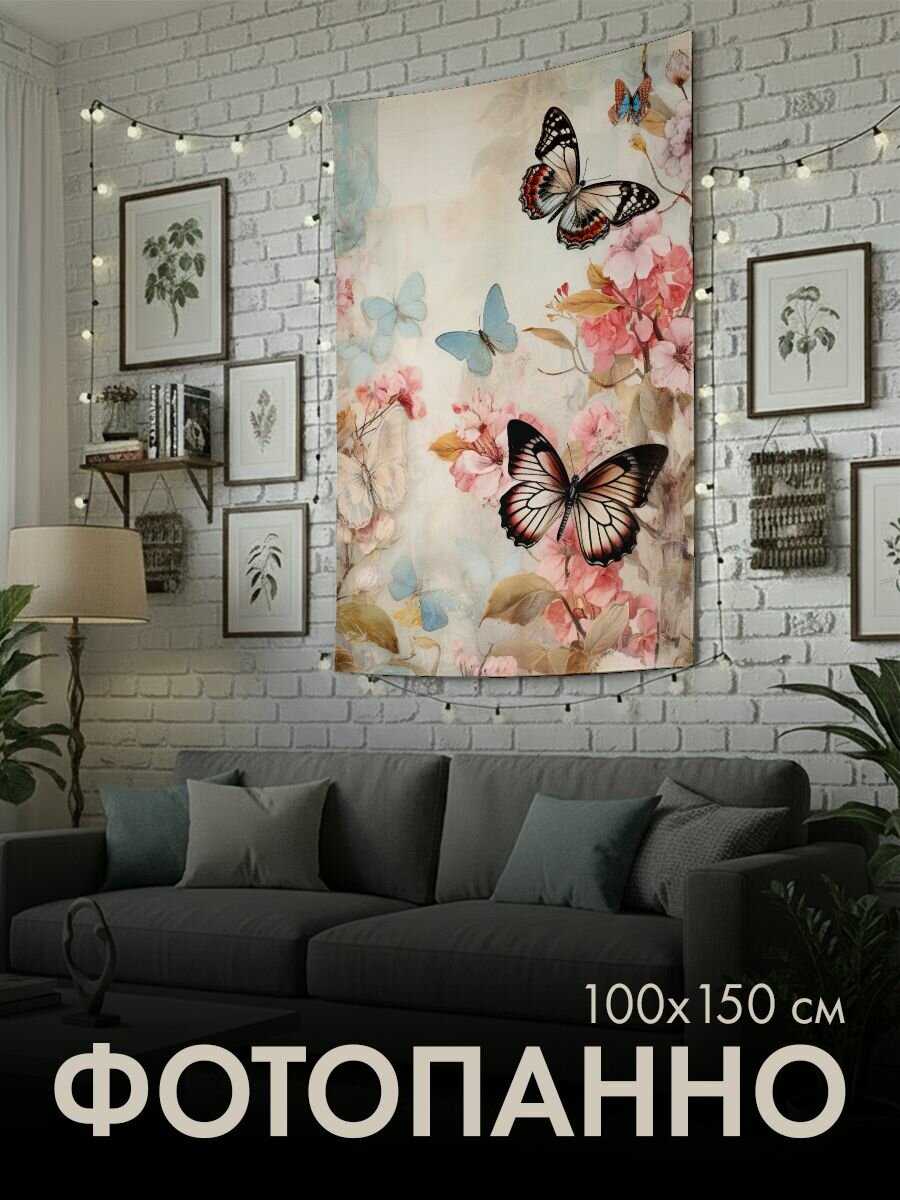 Панно тканевое PrintyFull / 100x150 см / картина, смешанная