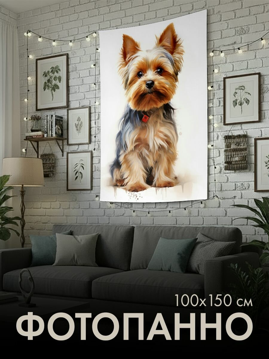 Панно тканевое PrintyFull / 100x150 см / акварельная