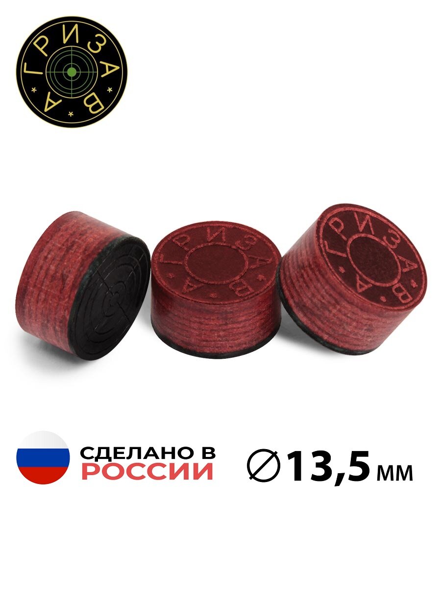 Наклейка для кия В. Гриза СВ Красная 13,5мм Мedium, многослойная, 1шт.