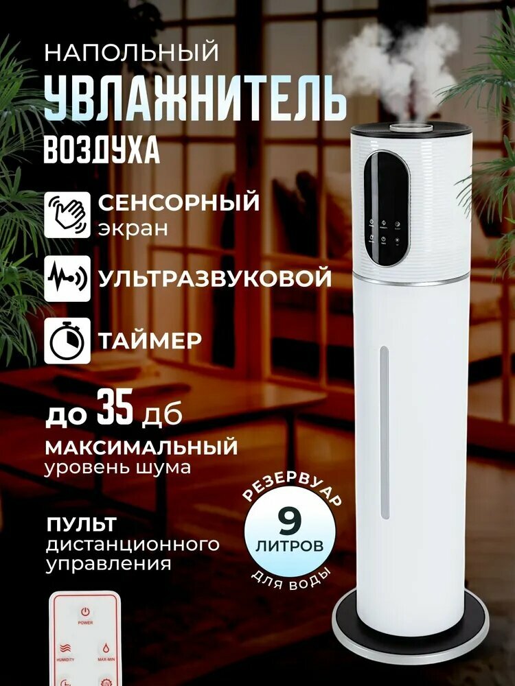 Увлажнитель воздуха Увлажнитель воздуха для дома, настольный, с подсветкой, с аромадиффузором, прозрачный