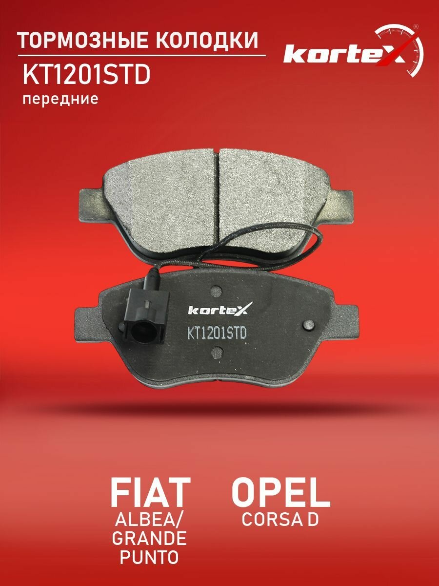 Колодки тормозные для FIAT ALBEA 03- / GRANDE PUNTO 05- / OPEL CORSA D 06- передние к-т