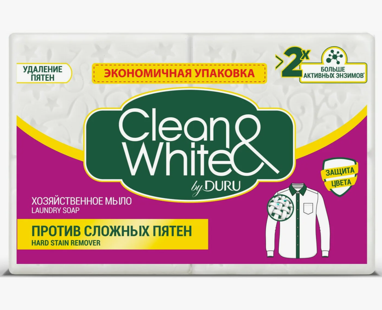 Мыло хозяйственное Clean & White by Duru против сложных пятен, 4 шт. по 120 г