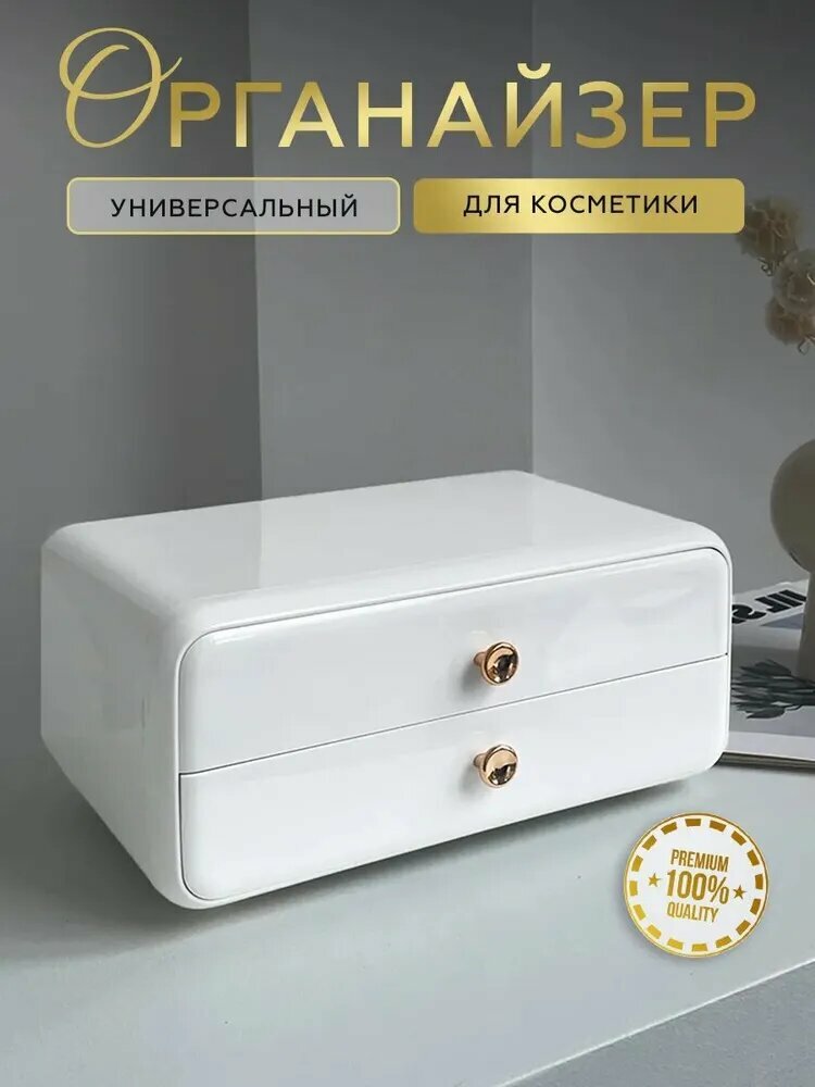 Шкатулка