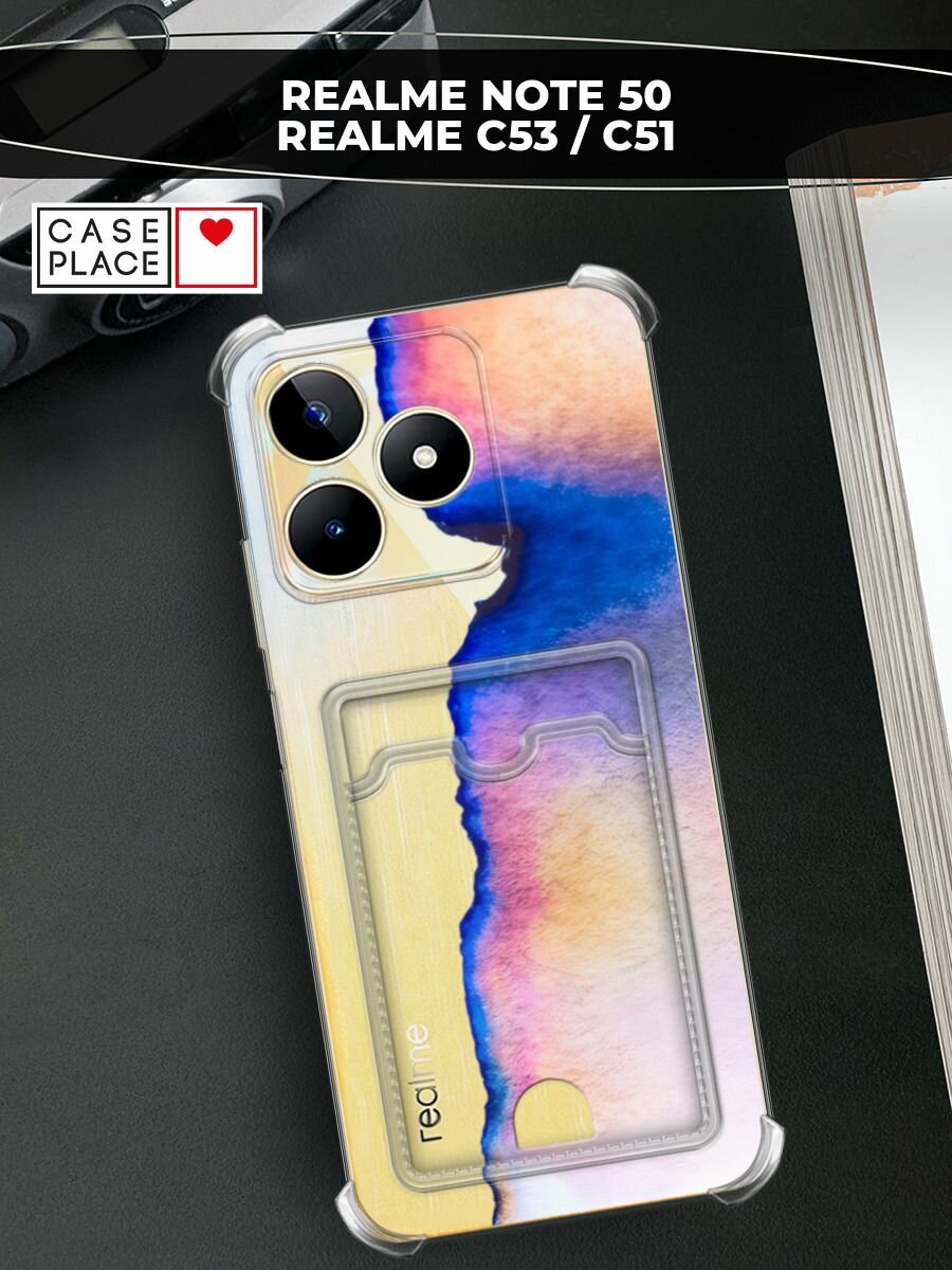 Чехол на Realme C53/C51/Note 50 (Реалми С53/С51/Нот 50) с картой и принтом Синяя акварель