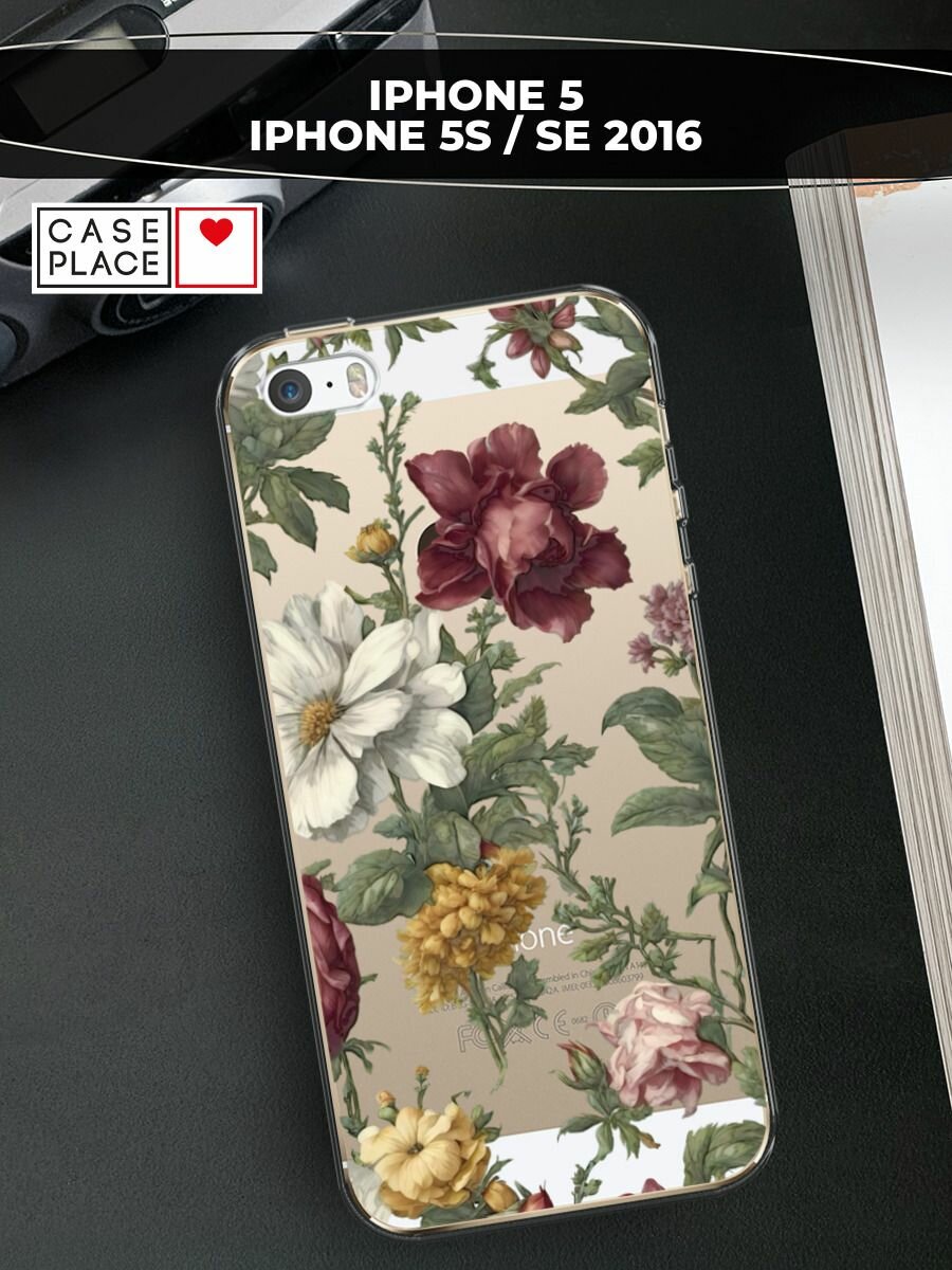 Чехол на Apple iPhone 5/5S/SE / Айфон 5/5S/SE с принтом Акварельные цветы 2