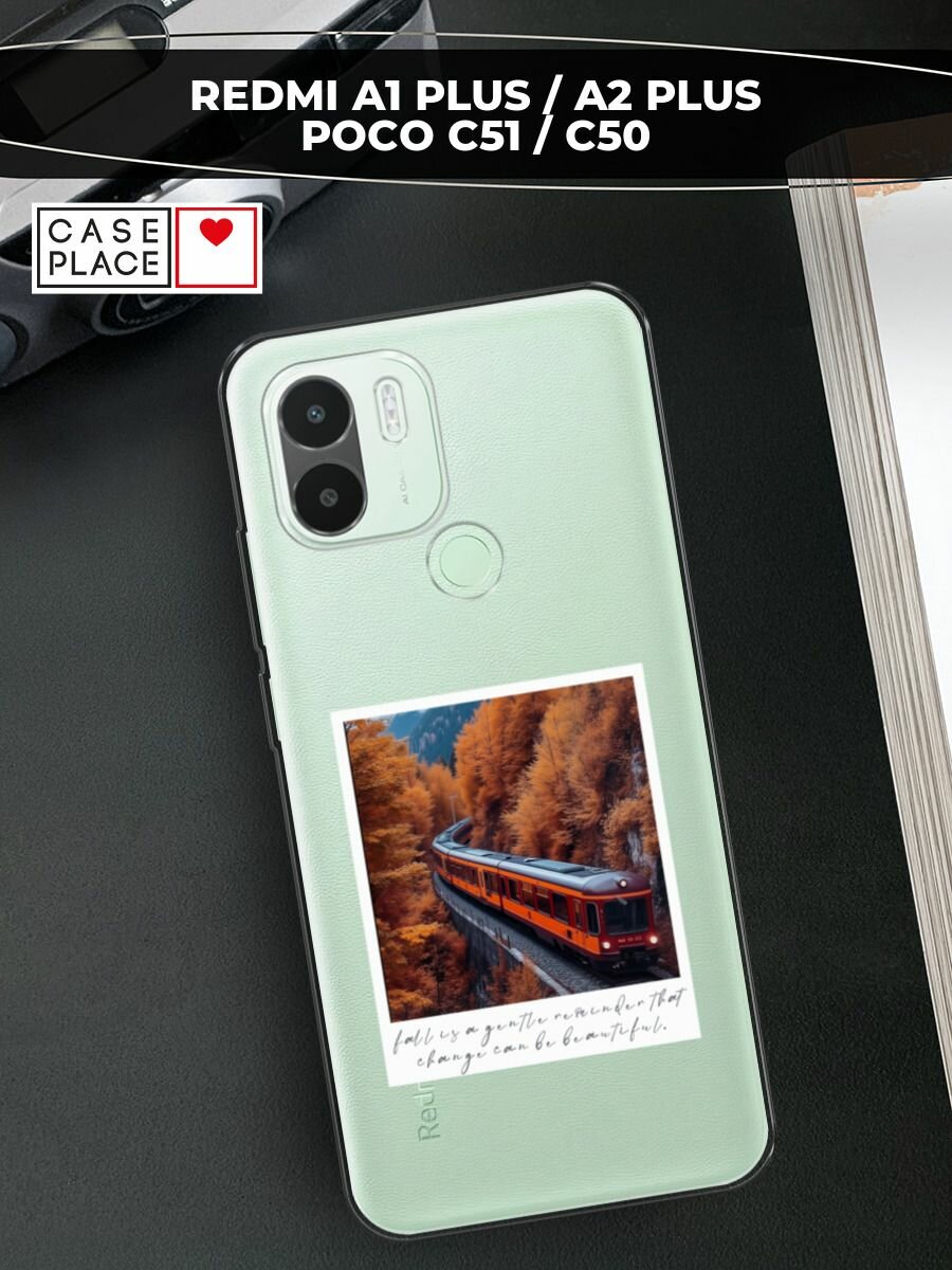Силиконовый чехол на Xiaomi Redmi A1+/Redmi A2+/Poco C51/C50 / Редми A1+ с принтом Дорога в осень