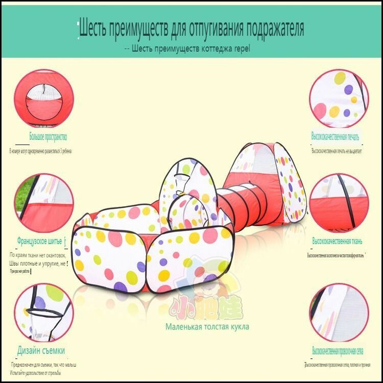 Бестселлер для детей