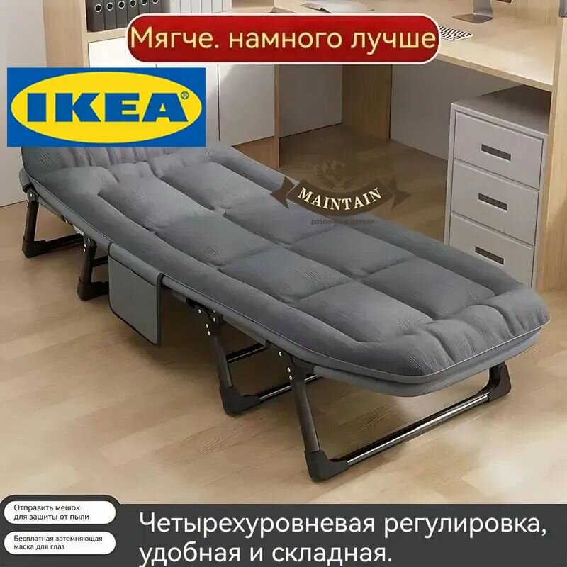 Диван-кровать