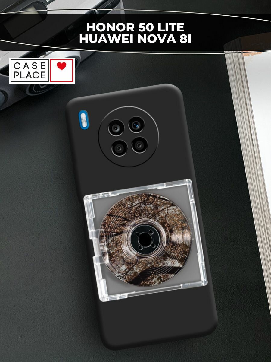 Чехол на Huawei Nova 8i/Honor 50 lite / Хонор 50 Лайт с принтом Диск с деревом 2