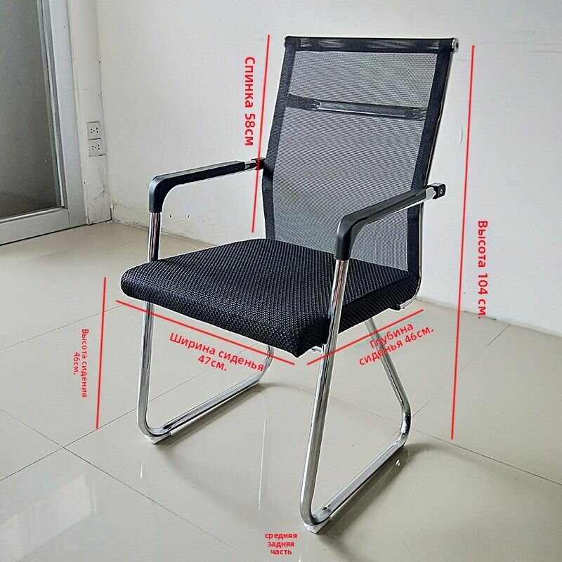 Маджонг, офис, кресло для переговоров