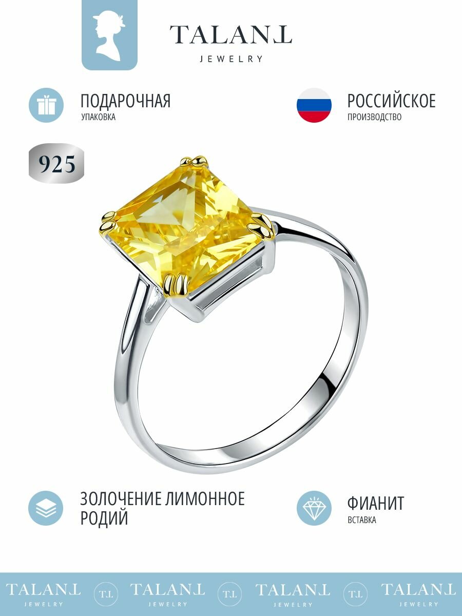 Кольцо тонкое, серебро, 925 проба, родирование, фианит