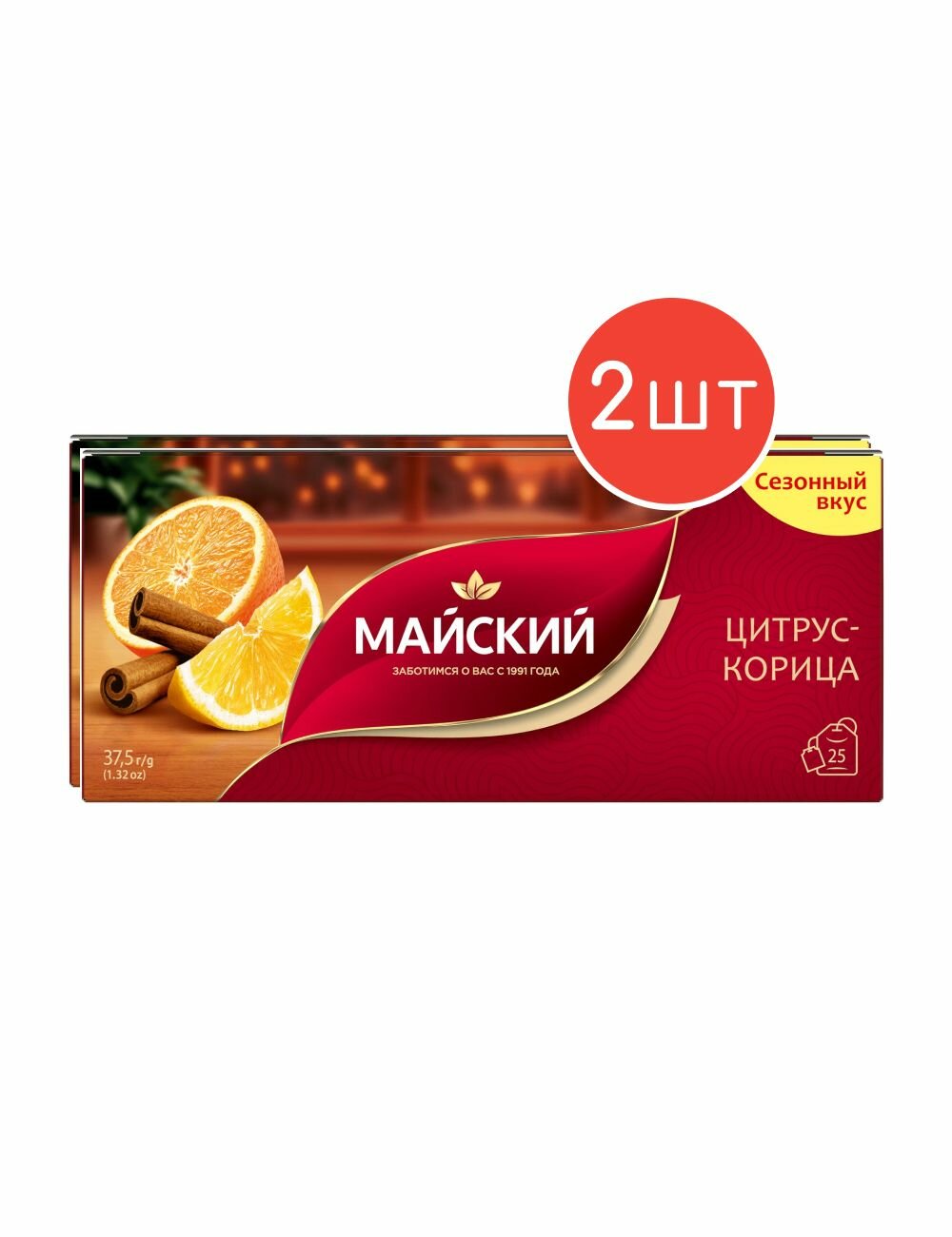 Чай чёрный Майский Цитрус-корица 25 пакетиков 2шт