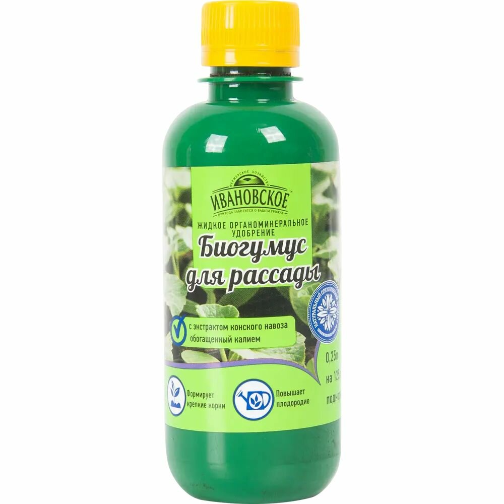 Биогумус для рассады жидкое органоминеральное удобрение, 250 мл