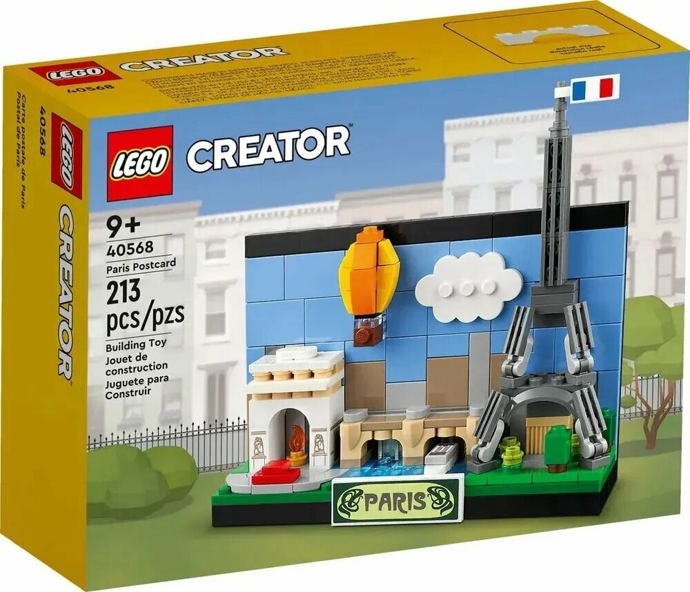 LEGO 40568 - набор Открытки из Парижа, серия Creator.