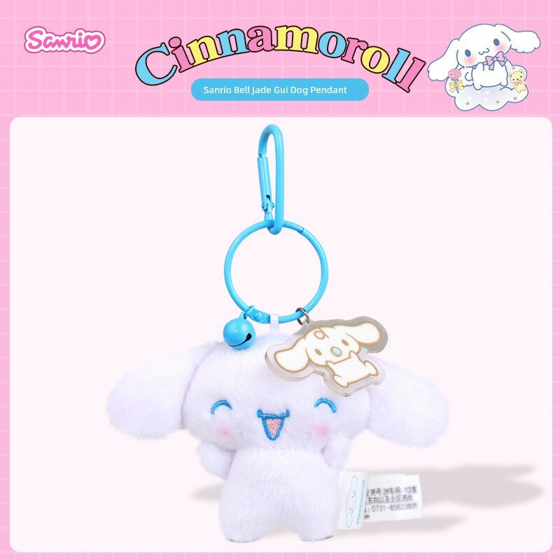 Оригинальный плюшевый кулон Sanrio «Овечка-пианист» — милый плюшевый игрушечный кукольный брелок для сумки, подарок для