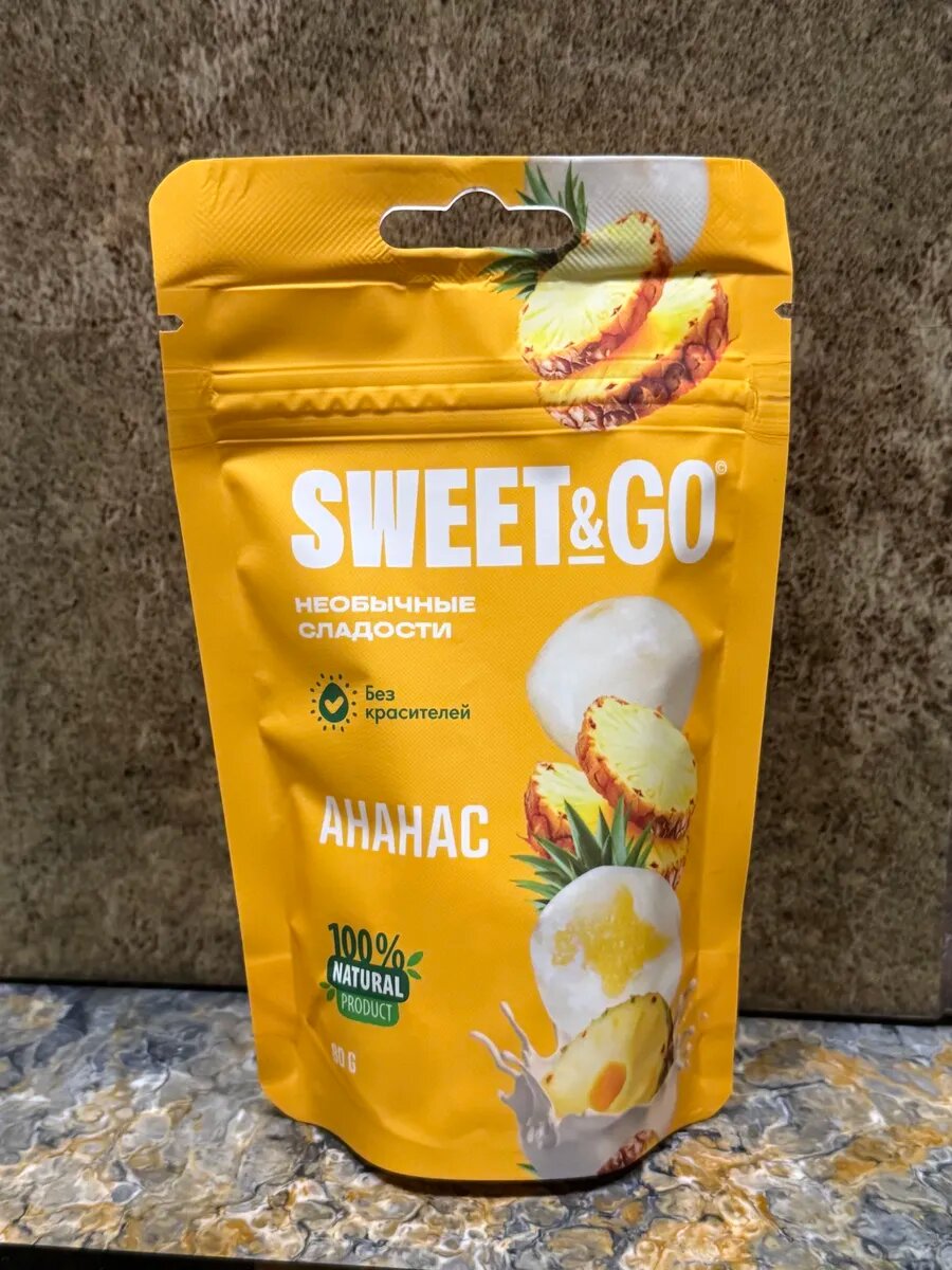 Конфеты 80 грамм 1 пачка ананас в белой глазури sweet&Go