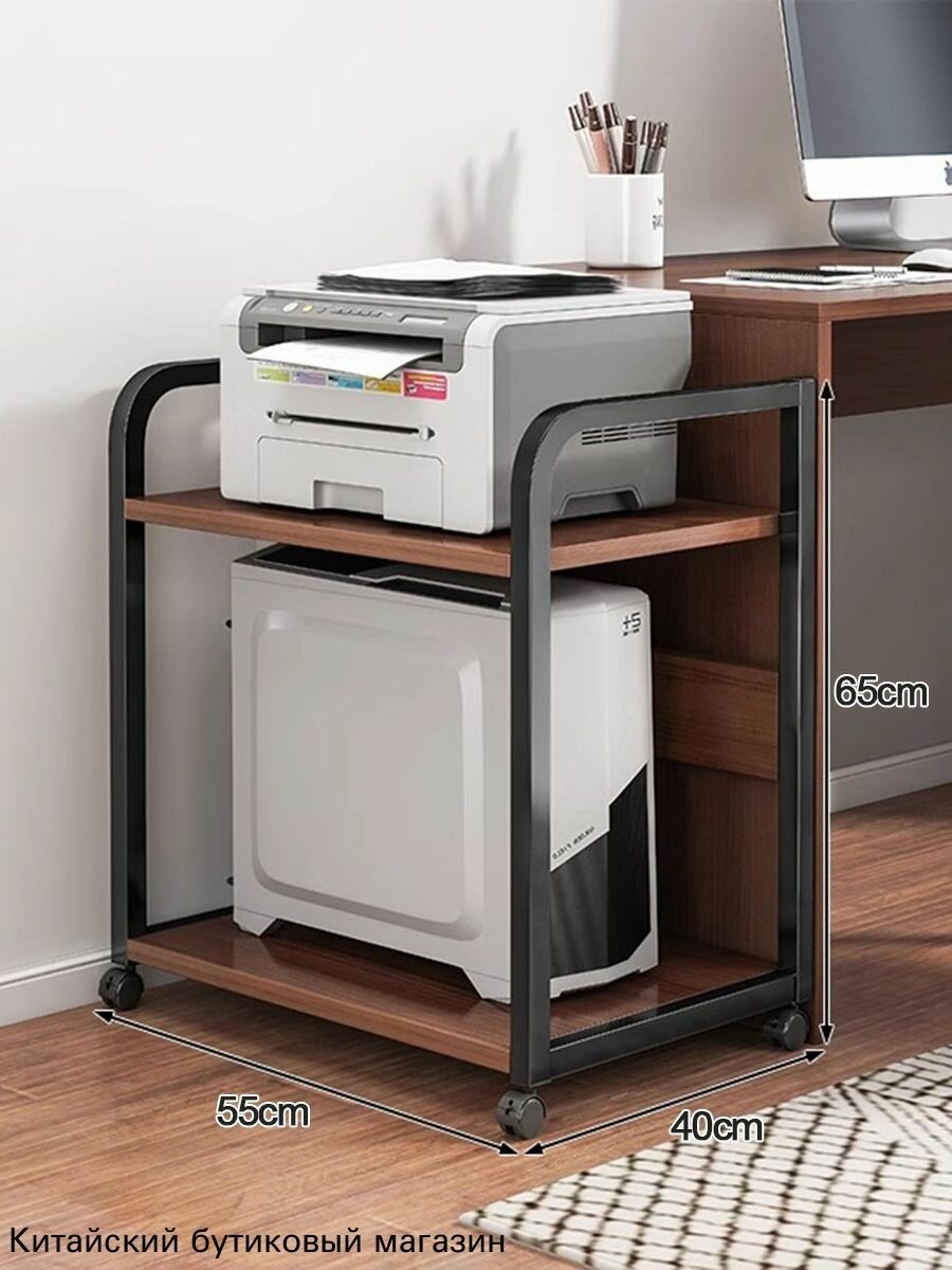 Подставка для принтера, Этажерка Напольные стойки, Тумба под принтер