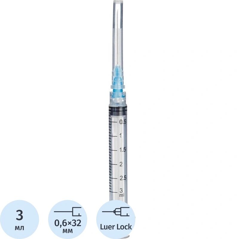 Шприц 3-комп. однораз. 3мл LL 23G(0,6х32) над. 100шт/уп LEIKO