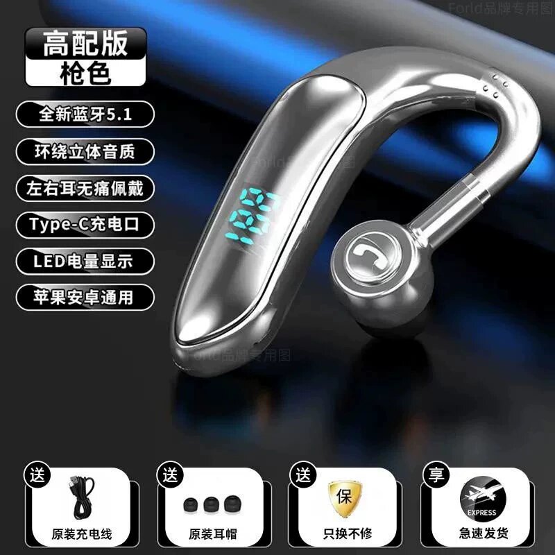 Беспроводные Bluetooth наушники High-End с креплением на ухо для использования в автомобиле, высокое качество, унисекс,