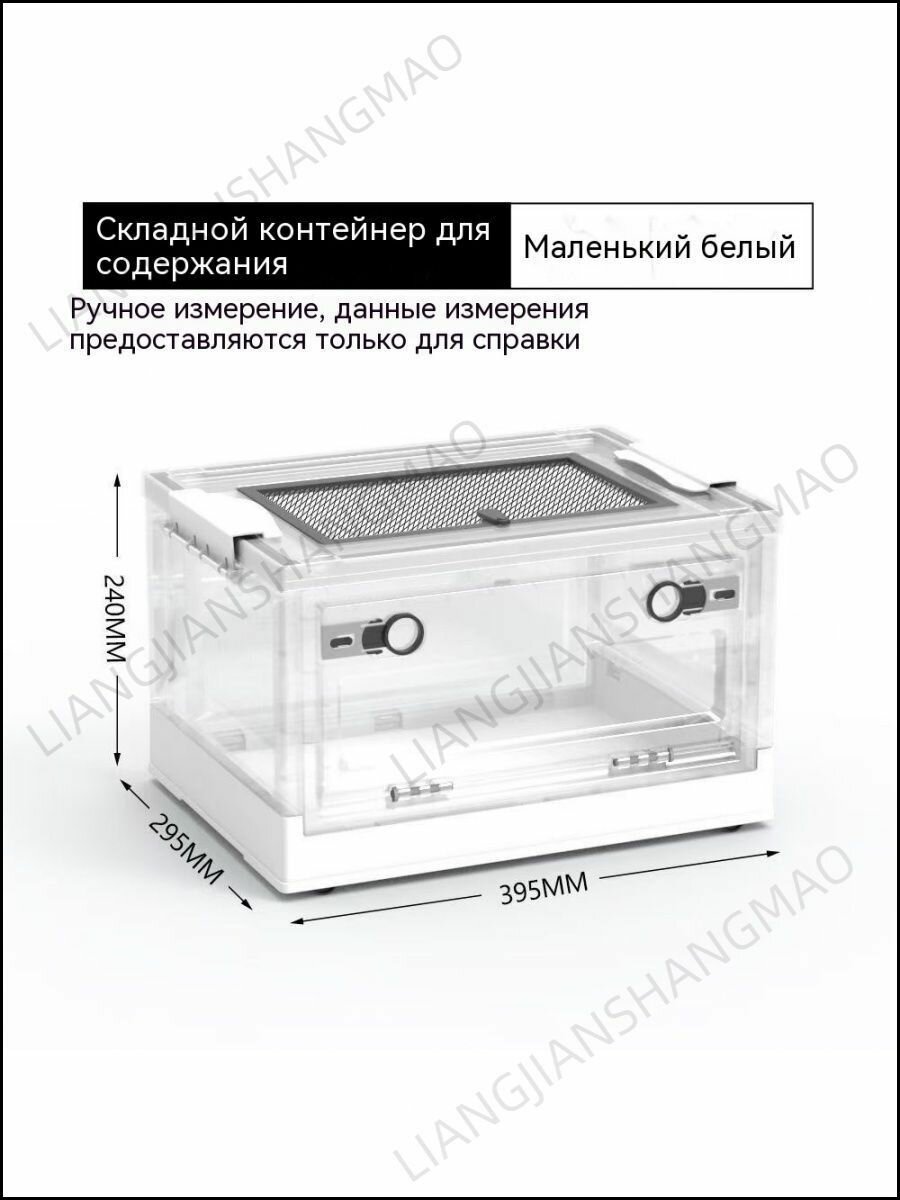 Эксклюзивный террариум для пауков и эублефаров