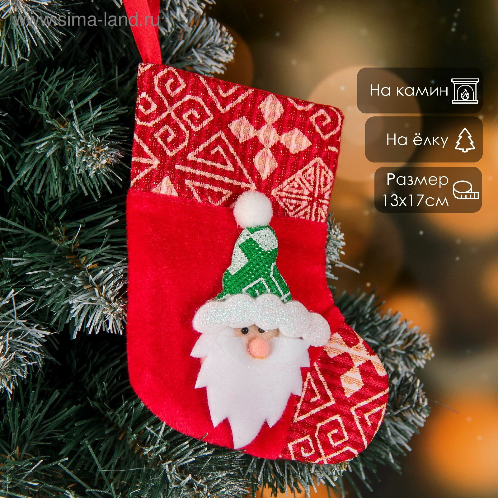 Носок для подарков "Ночь перед Рождеством" 13x17.5 см, красный