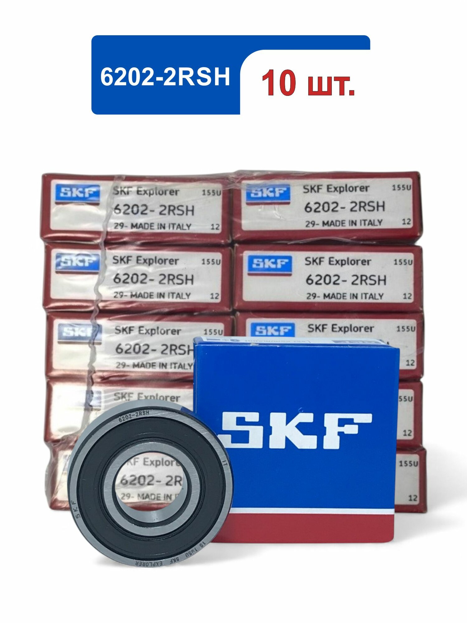 Подшипник SKF 6202-2RSH (6202-2RS; 180202) 10 шт, размер 15x35x11 мм, шариковый радиальный