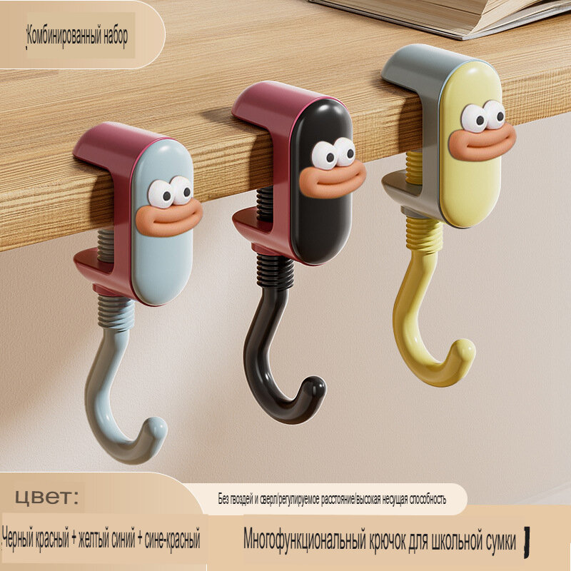 Регулируемый крючок (в упаковке 3 штуки), подходящий для толщины рабочего стола (0,5-3,3 мм)