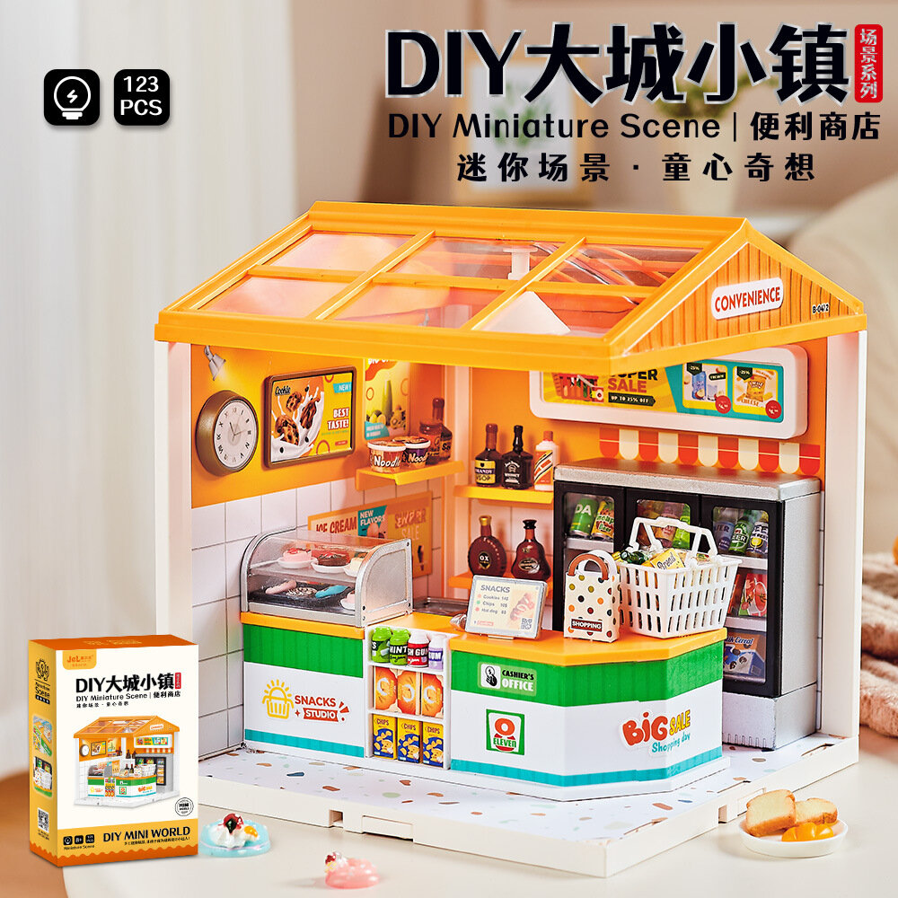 Детская сцена, магазин чая с молоком, модель большого города и поселка, собранный строительный блок-головоломка с огнями, миниатюрные игрушки для сцены