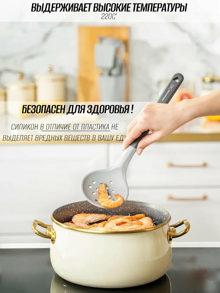 Набор кухонной навески "графит", 6 предметов