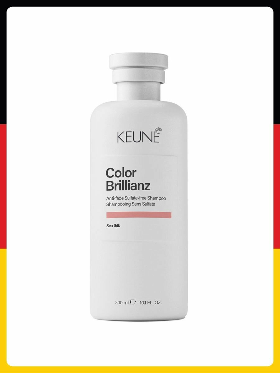 Шампунь для волос KEUNE Color Brilliance Anti-Fade Sulfate Free 300 мл