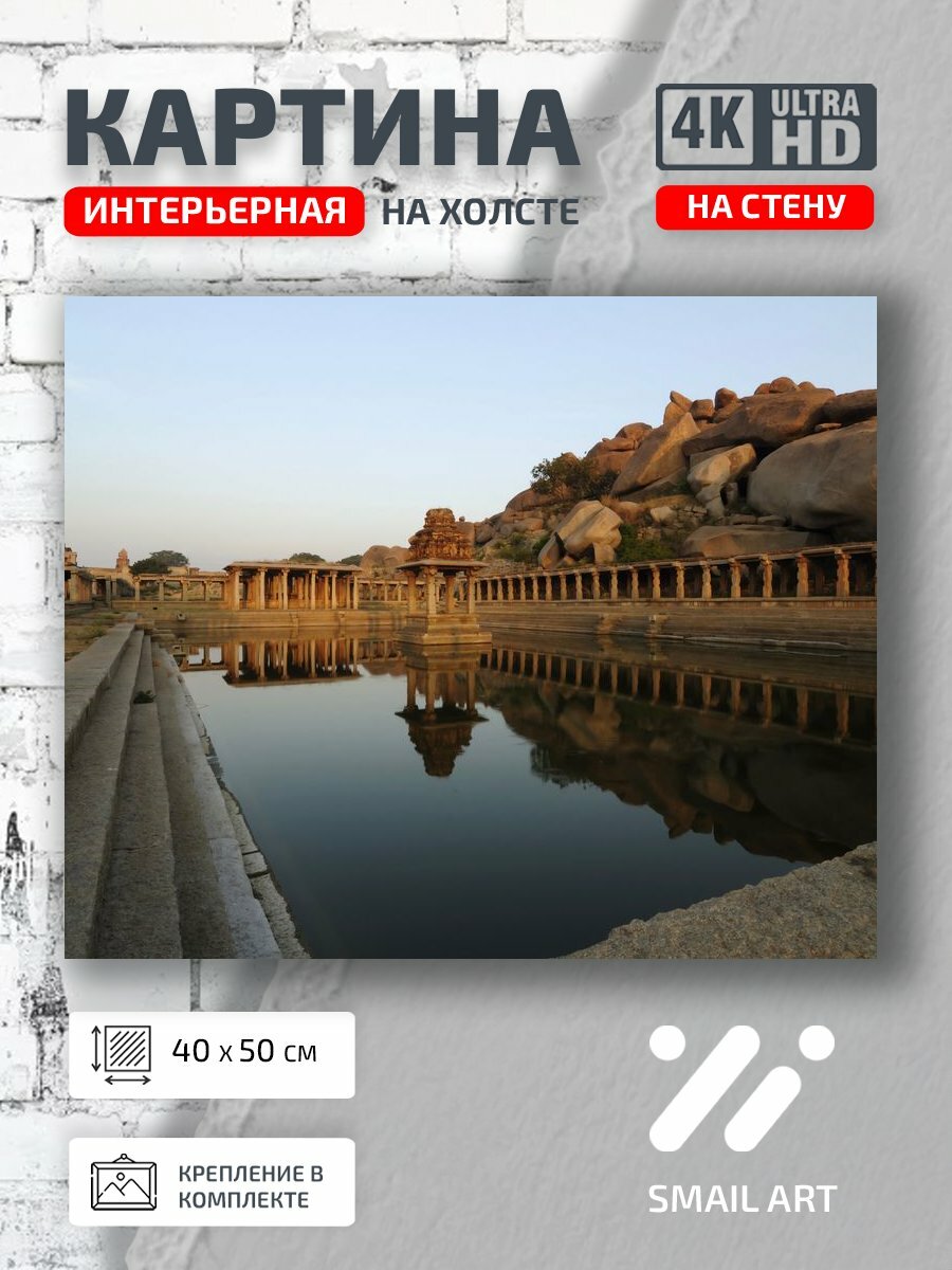 Картина на холсте интерьерная 40 на 50 на стену Деревня City для студии урбанистика декор