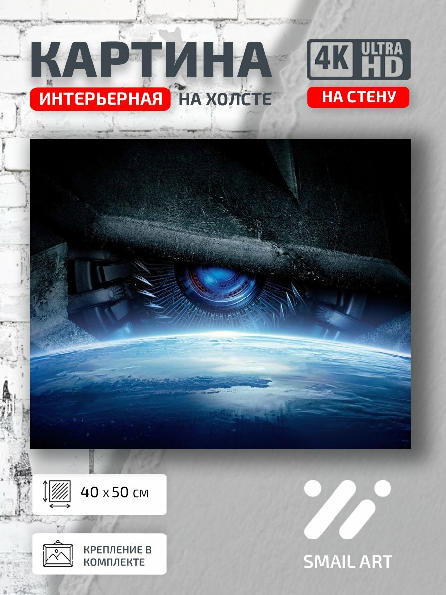 Картина на холсте интерьерная 40 на 50 на стену Механика Space для офиса космос интерьер