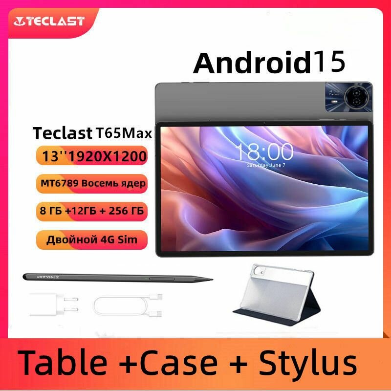 Teclast Планшет Планшет T65MAX,13-inch large screen, MAX20GB+256GB, MTK G99, IPS-экран1920x1200, Android 15, 13", 256GB