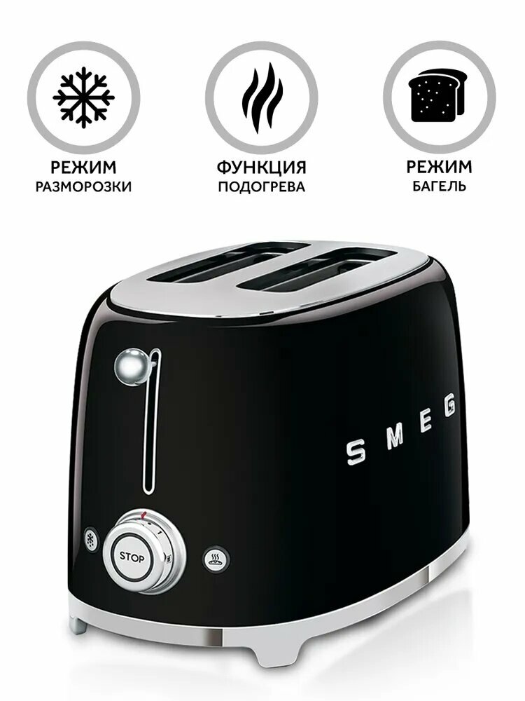 Smeg Тостер TSF01B, черный