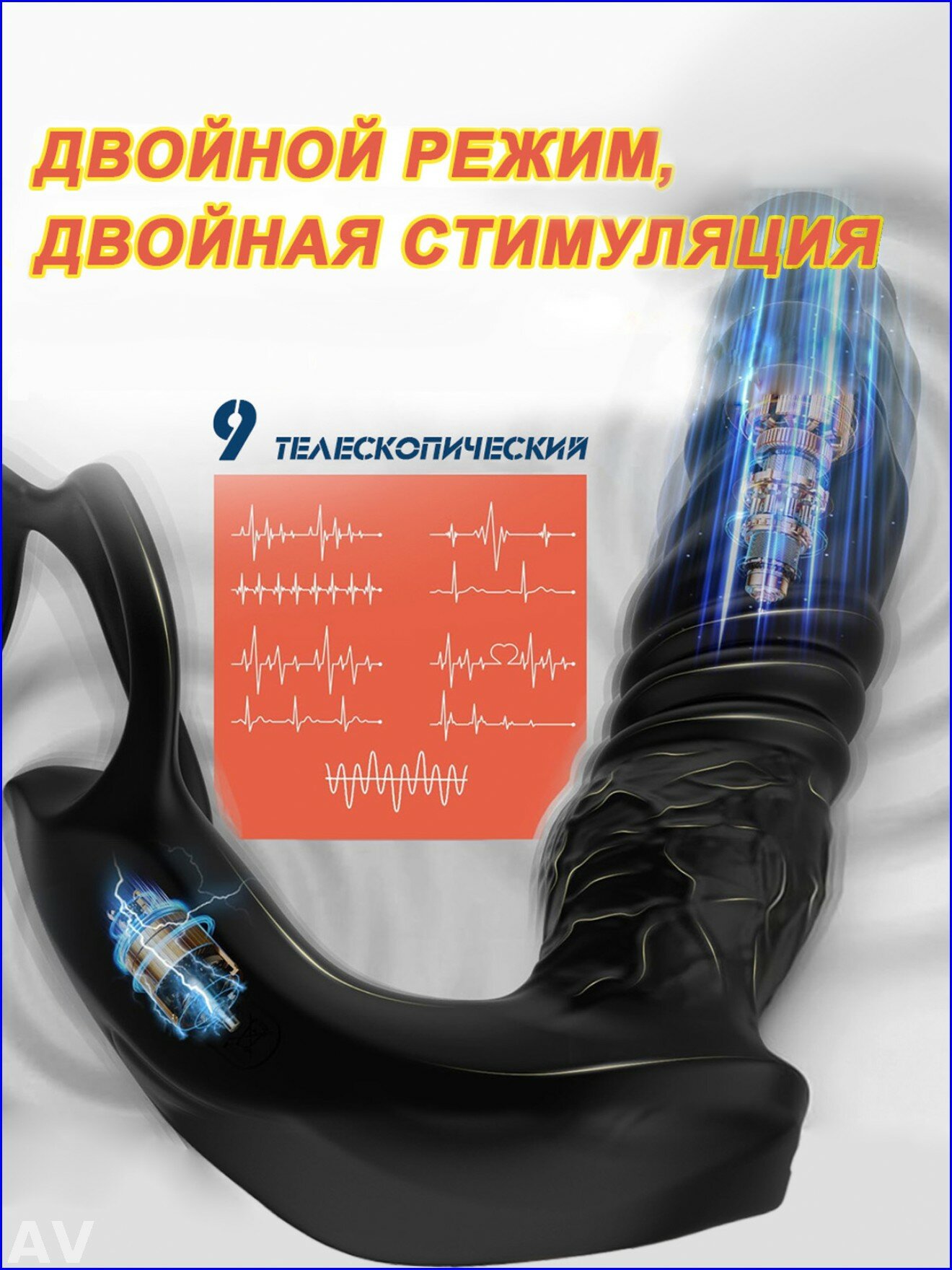Массажер простаты — фото 1
