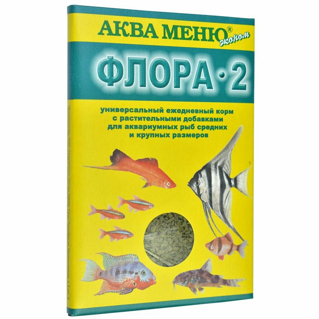 Корм для рыб Аква-меню Флора-2 25г