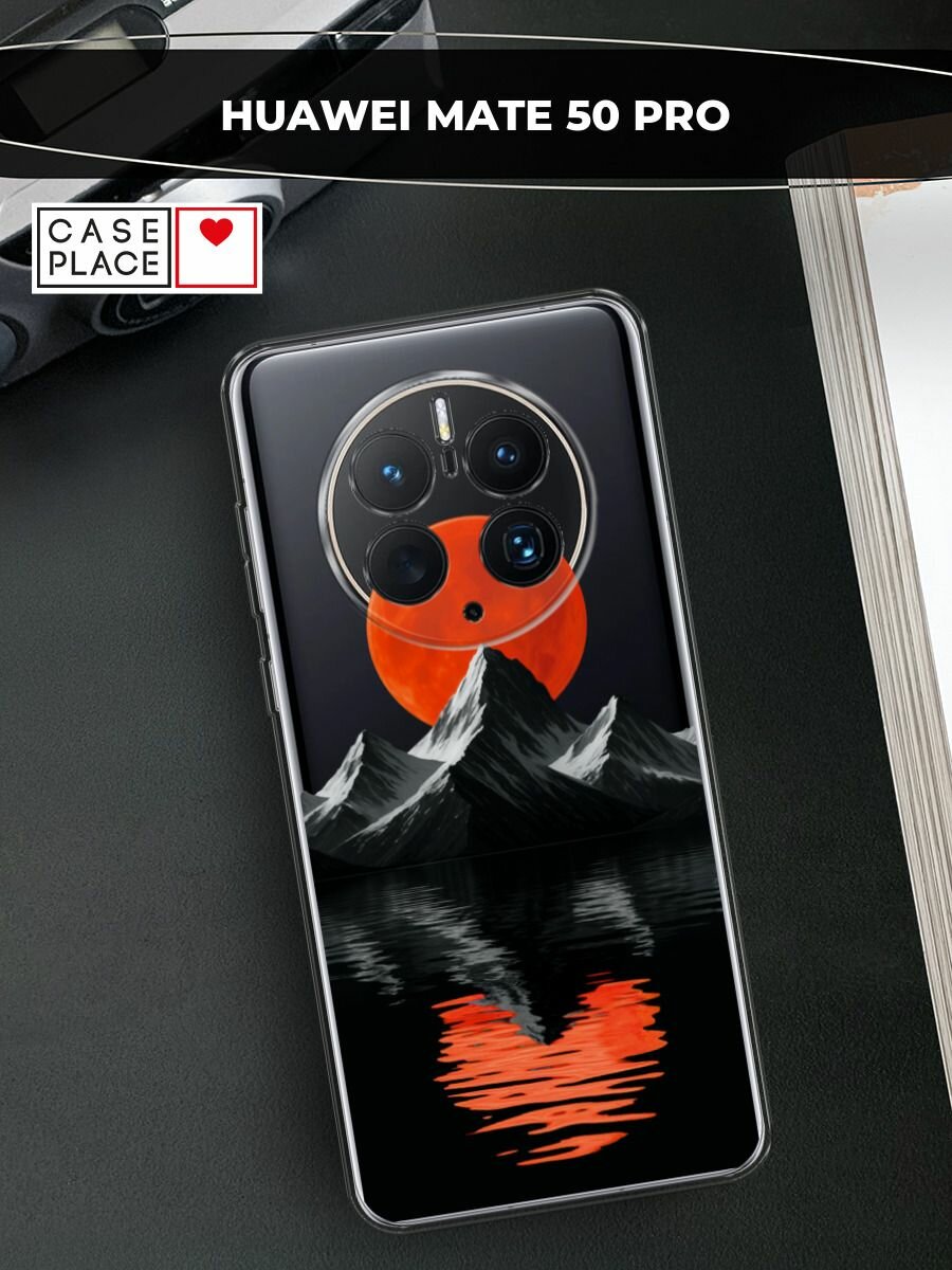 Силиконовый чехол на Huawei Mate 50 Pro / Хуавей Мате 50 Про с принтом Черная гора 3