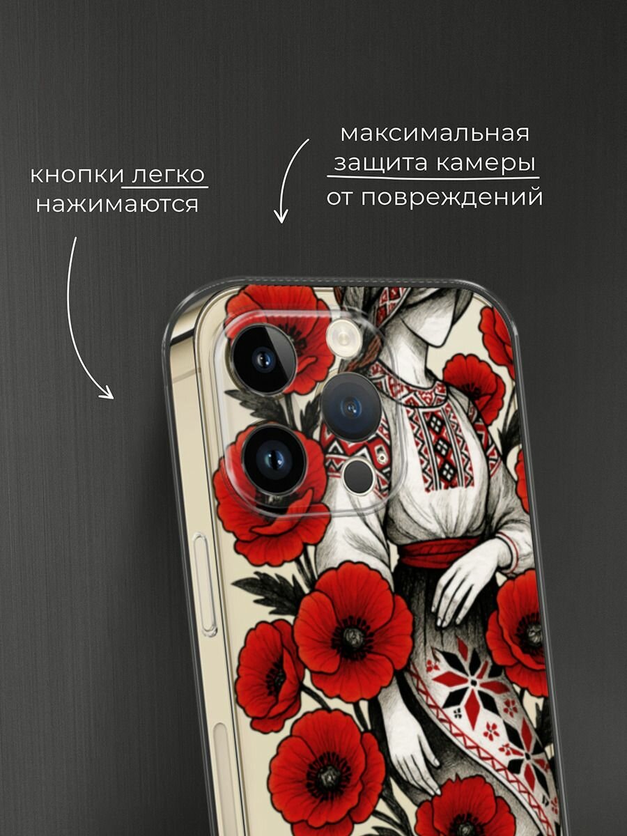 Чехол на Apple iPhone 14 Pro / Айфон 14 Про с принтом Маки и девушка, прозрачный — фото 1