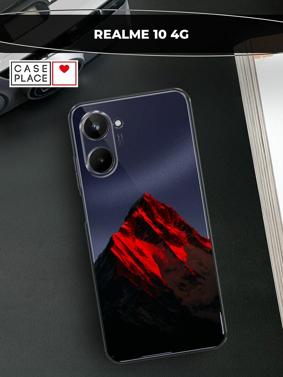 Чехол на Realme 10 4G / Реалми 10 4G с принтом Красная гора 2, прозрачный
