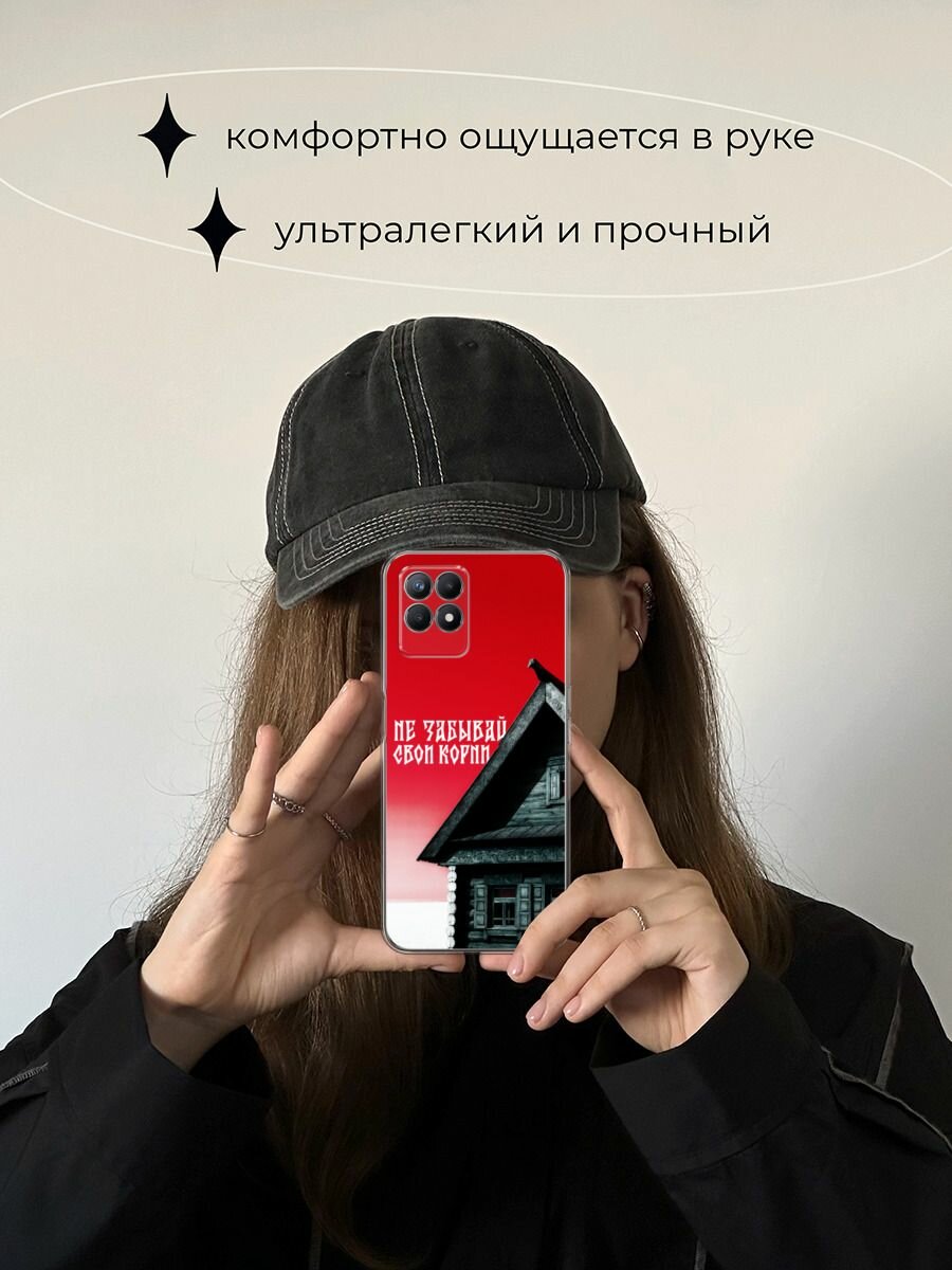 Чехол на Realme 8i / Реалми 8i с принтом Не забывай свои корни — фото 1
